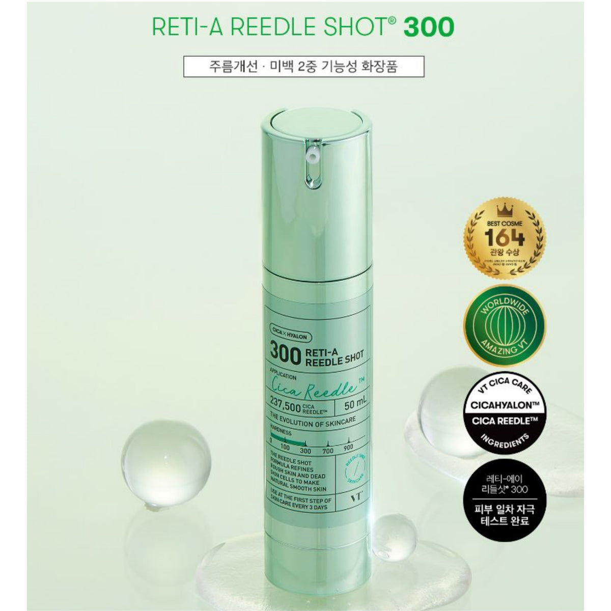 VT Cosmetic Reti-A Reedle Shot 300 50ml – CoreToolbox