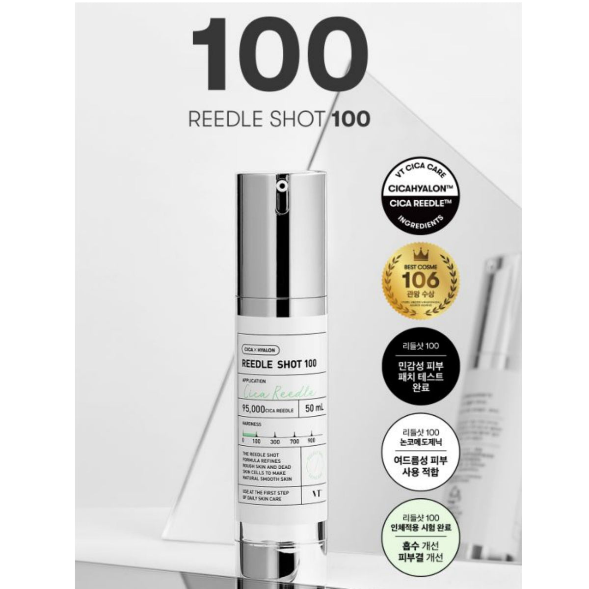 VT COSMETICS Cica Reedle Shot 100+ 300 50ml – CoreToolbox