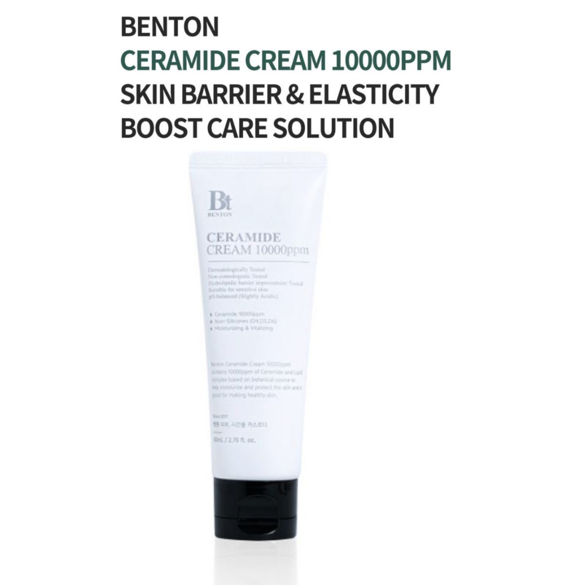 Benton Vegan Ceramide Cream 10000ppm 80ml / 2.70 fl.oz – CoreToolbox