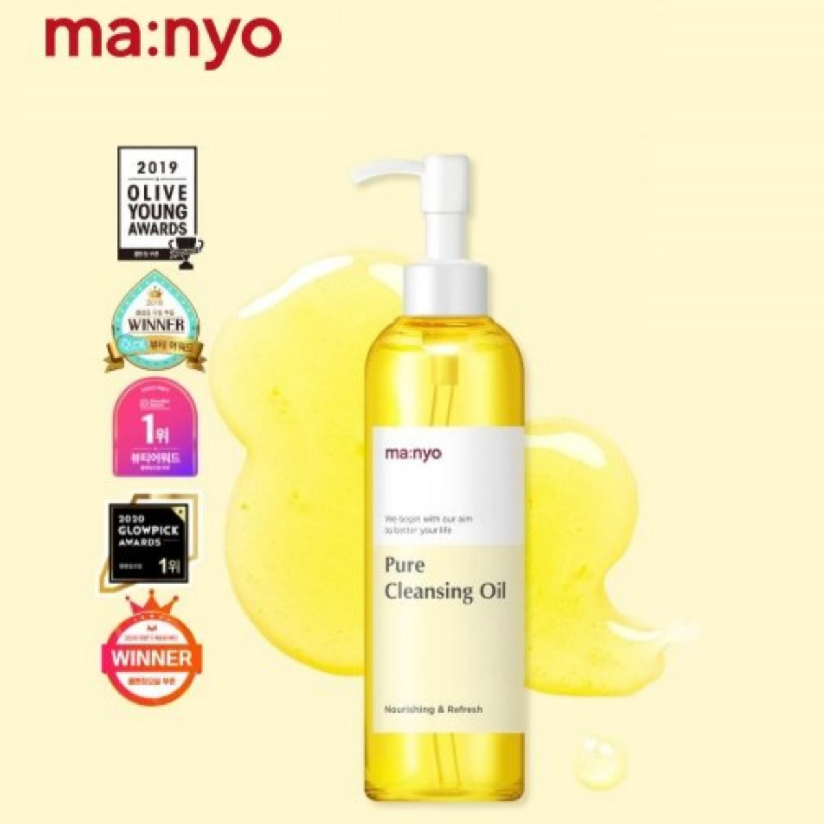 Cleansing Oil 200ml Melt the blackhead – CoreToolbox